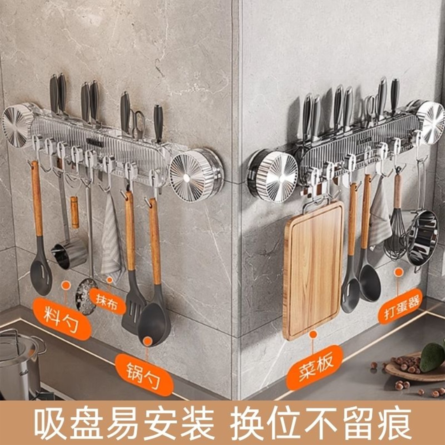 吸盘联排挂钩刀架免打孔廚房壁挂式多功能锅铲刀具收纳层架置物架