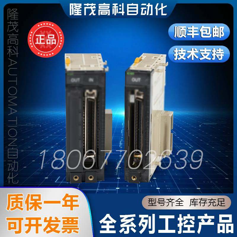 od211oc201oc211od201cj1wplc质保一年输出单元-////_虎窝淘