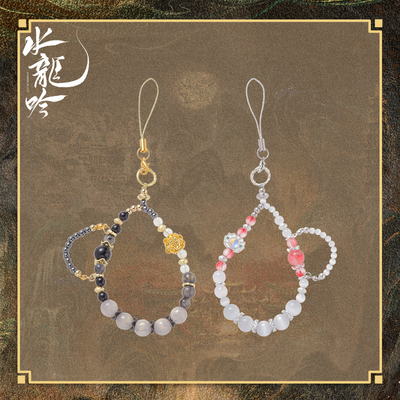 《水龙吟》系列周边-唐俪辞人物挂绳