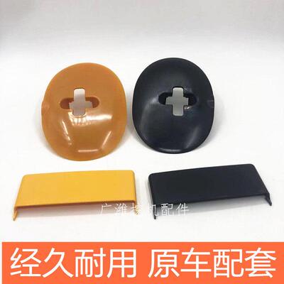 适用卡特E320B/C/D/312/307反扣锁盖驾驶室门锁盖外壳挖土机配件