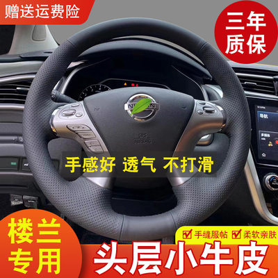楼兰手缝真皮四季通用