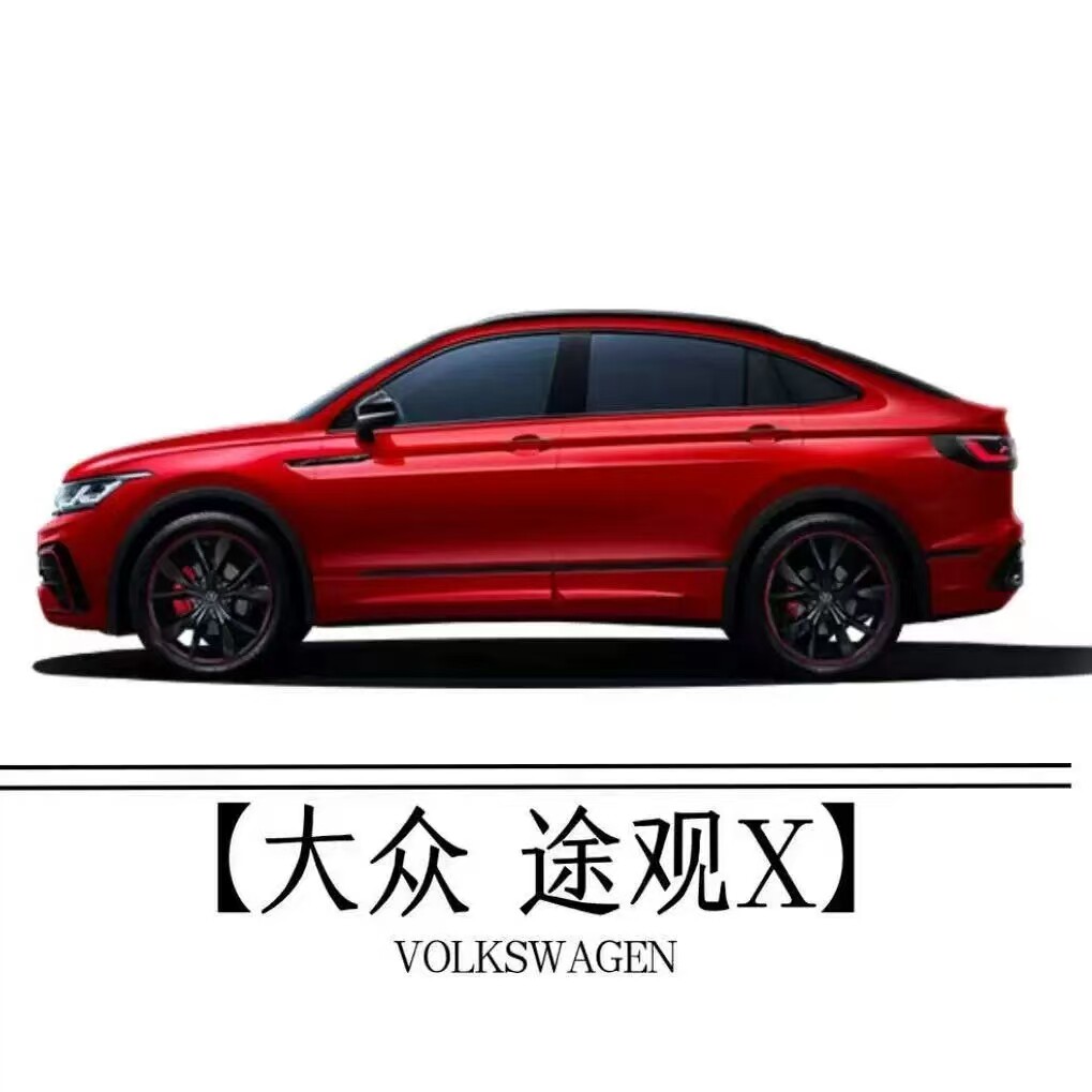 大众途锐x4S服务套餐/定金/团购