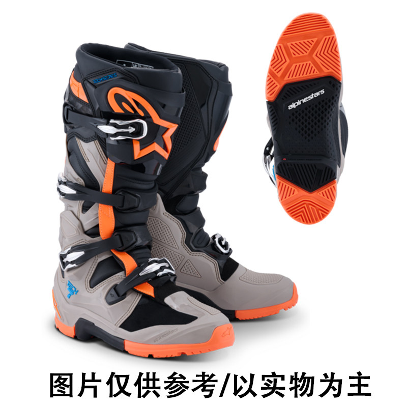 2026款a星alpineatars靴子T7赛车鞋tech7越野靴防摔越野摩托靴子