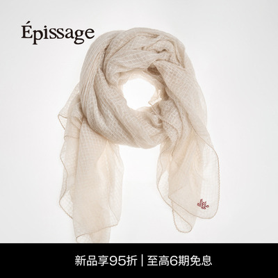 Epissage薄透羊绒方巾围巾