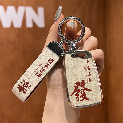 大众钥匙套迈腾帕萨特CC速腾polo宝来途岳探岳朗逸车途观L探歌扣