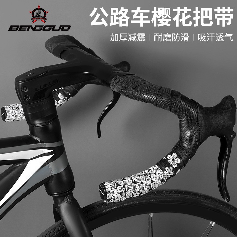 适用喜德盛把带公路车把手带自行车捆扎带缠绕带双色渐变防滑减震
