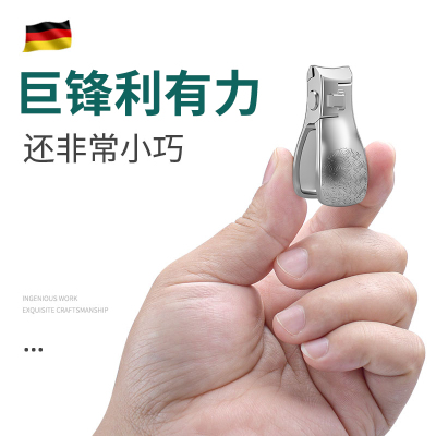 安倍琪大开口指甲钳超省力