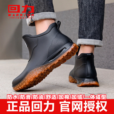 回力环保雨鞋男短筒防水保暖