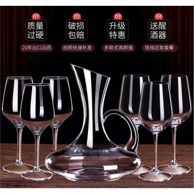 Red wine glass set 6 wine glasses decanter 4goblets for wine