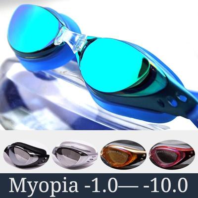 Myopia Swimming Goggles Pool Eyewear anti fog Swim Glasses