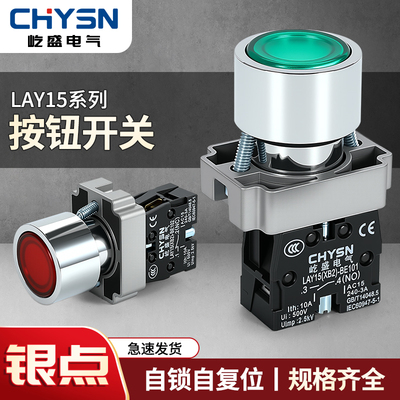 XB2自锁按钮开关ZB2按压式BZ31/42/51金属启动停止ZB2-BE101C