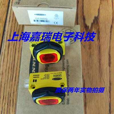 邦纳光电传感器QS30RQ QS30EDVQPMA8 QS30EXQP接近开关 质保两年
