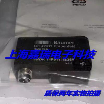 堡盟光电传感器OPDM 16P5103 OPDM 12P5101/S35A接近开关质保两年