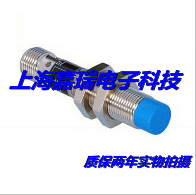 威格勒电感式传感器I18H007 I18H008 I18H009质保两年 实物拍摄