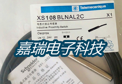 正品全新电感式传感器XS108BLPAL2C接近开关 质保两年 实物拍摄