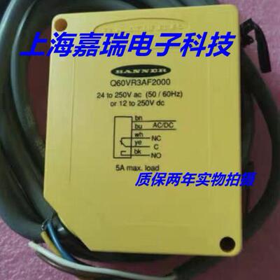 邦纳光电传感器Q85VR3DL-T9-B Q85VR3LP-T9-B接近开关 质保两年