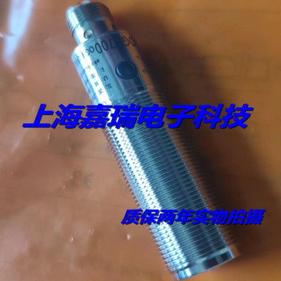 易福门光电传感器OGT301 OGT302 OGT501 OGT502质保两年 实物拍摄