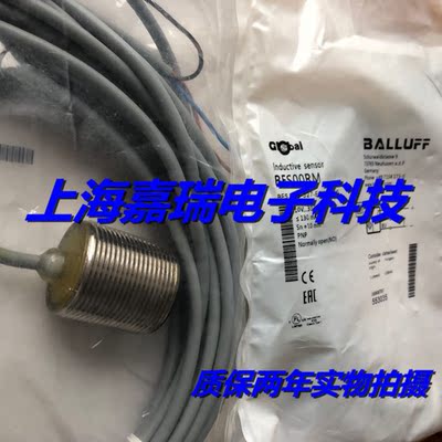 巴鲁夫测距电感式传感器BAWM18ME-UAC50B-BP03接近开关 质保两年