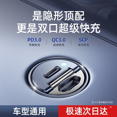 奥迪a4/a6l/a3q2/q5l/q7q3q8车载一拖三快充手机充电器伸缩数据线