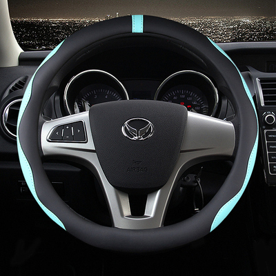 北汽幻速四季通用防滑方向盘套