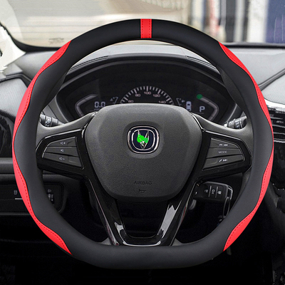 长安四季通用专用汽车方向盘套