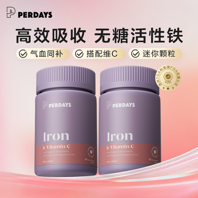 PERDAYS孕妇铁片+液体钙单独机制