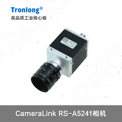 CameraLink相机RS-A5241