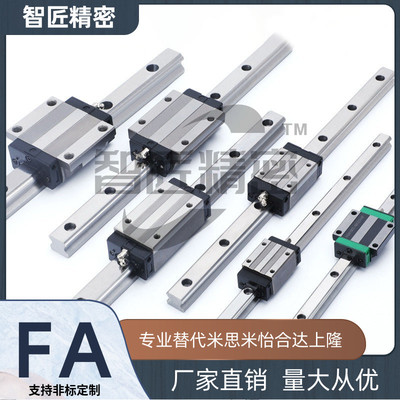 直线导轨SSEL2B/SSE2BZ8G L-70/85/100/115/130/145/160/175/200