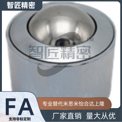 万向球重载型MYH8 MYH12/15/25/30/38/45/60上隆同尺寸圆柱万向球
