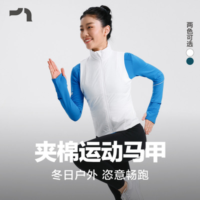 彳亍春夏新品女士夹棉修身显瘦户外跑步健身运动马甲无袖RDTP0041