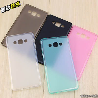 三星A7手机套A7000硅胶软壳SM一A7000保护套A7009包边男女款防摔