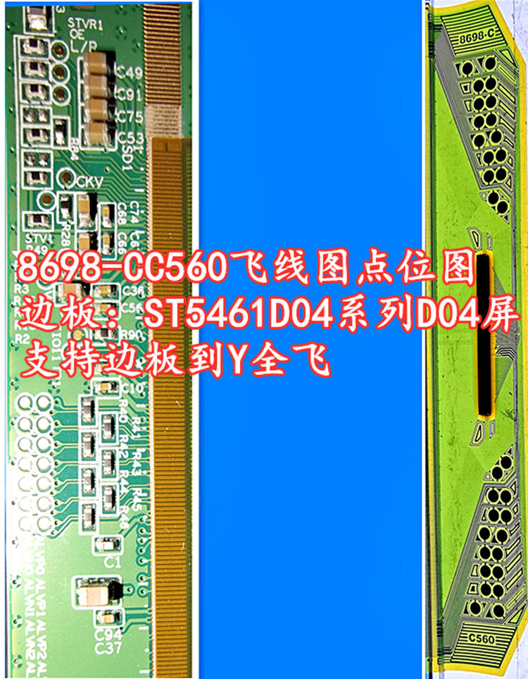 st5461b05飞线图,st5461d04飞线图,华星5461b飞线(第8页)_大山谷图库