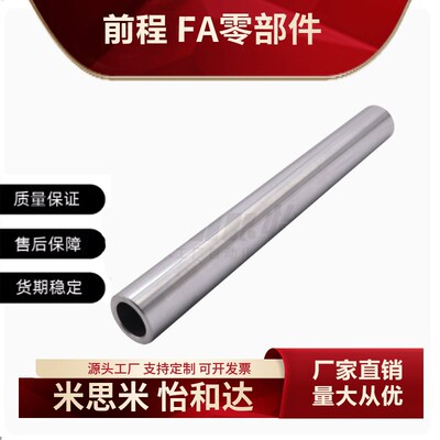 SGF01 SGF02 /6 8 10 12 13 15 16 18 20 25 30 35 40 50导向轴
