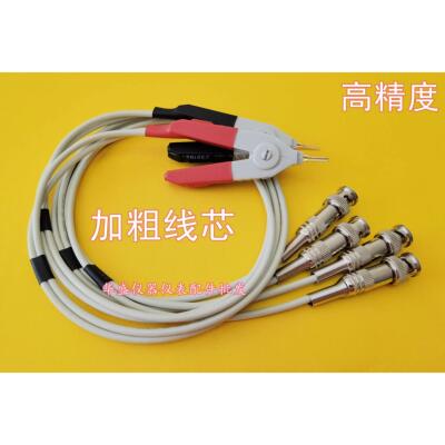 LCR测试线/数字电桥测试线/测试夹1062/1063/3302/四端夹子线