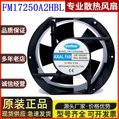 全新轴流风机 MODEL FM17250A2HBL 220V/380V 0.23A 机柜散热风扇