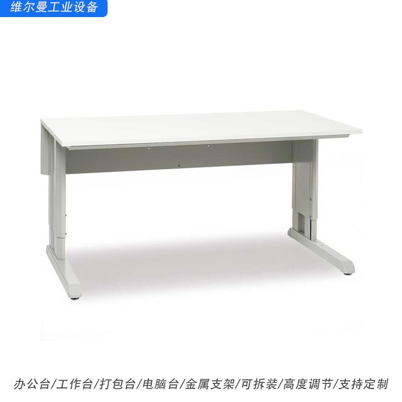 工作台流水线工作台防静电工作台装配车间工作台重型测试工作台