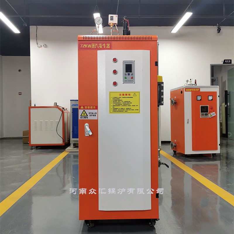 夹层罐用小型电蒸汽发生器 18KW电锅炉