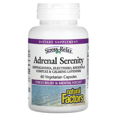 现货肾上腺支持醉茄刺五Adrenal缓压助眠Serenity