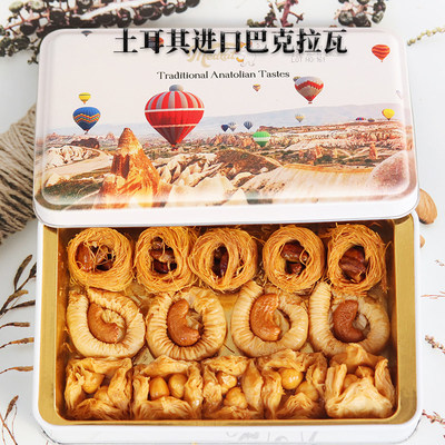 新品土耳其巴克拉瓦进口果仁蜜饼baklava高端零食200克