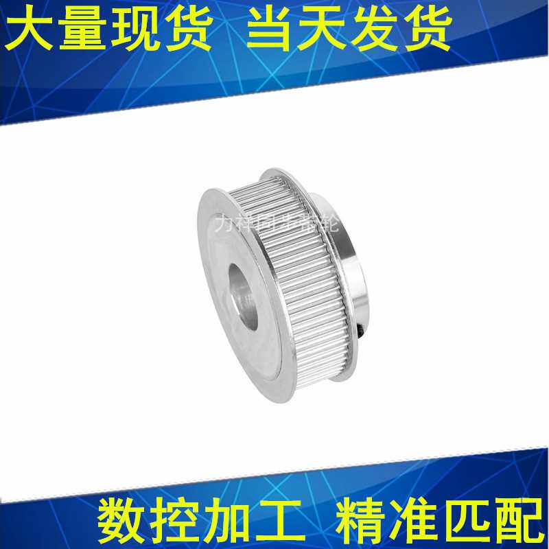 。SM72齿同步轮齿宽16带凸台BF型内径8 10 12 14 15 1 20同步9带_虎窝淘