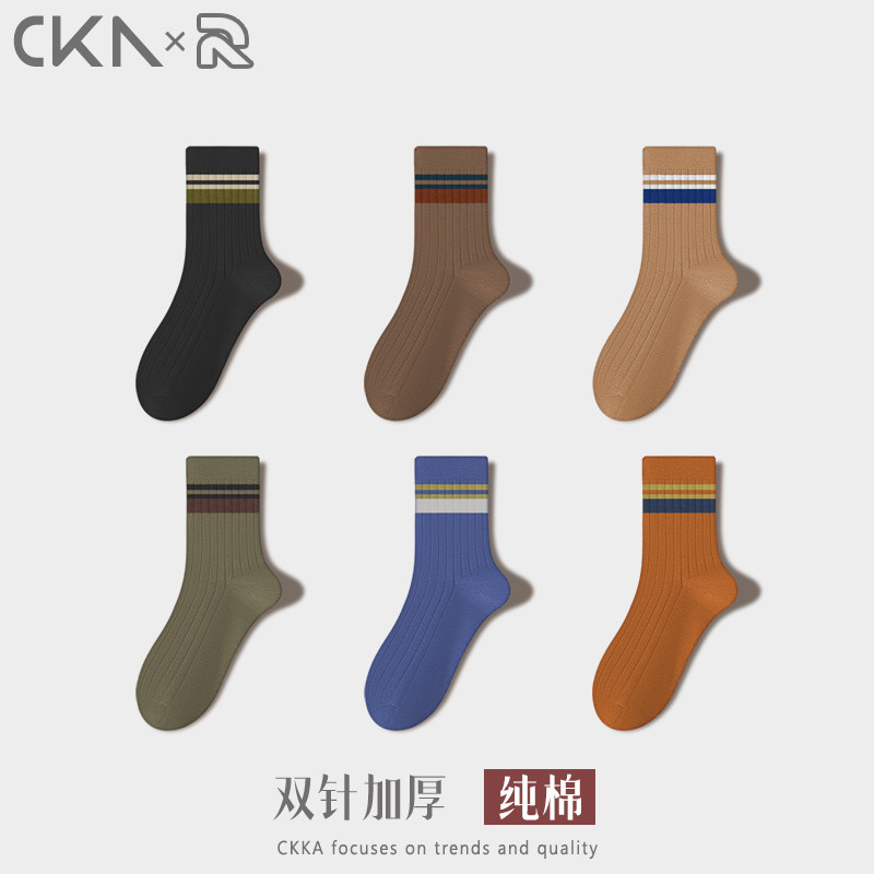 ckka袜子男中筒袜男士秋冬季加厚100%纯棉长袜保暖防臭冬天全棉袜