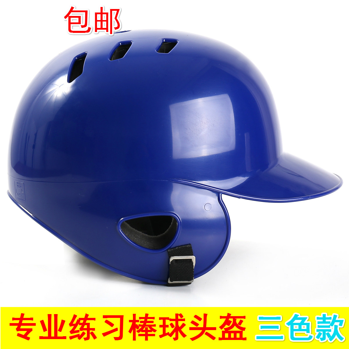 岑岑新款2021年夏季 打击双耳棒球头盔 戴面具防护罩护