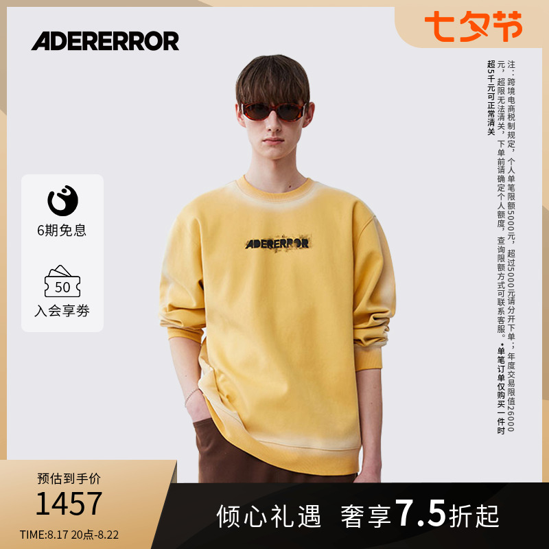 ADERERROR春新款韩版男女时尚宽松圆领喷雾印画卫衣_虎窝淘