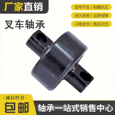 替代进口轴承 50X102X32 50X128X40 50X130X40 替代进口包邮