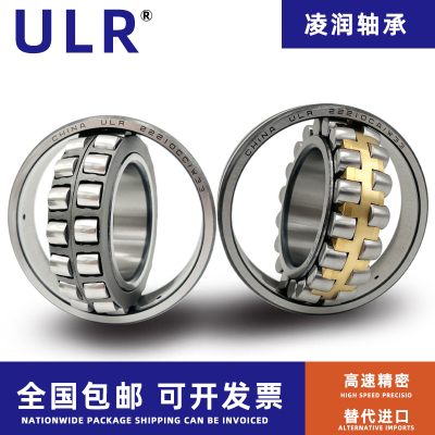 ULR双列调心滚子轴承23120