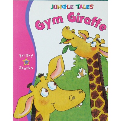 英文原版图书健身长颈鹿英语