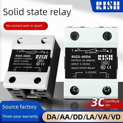 固态继电器小型RSZS40DA直流控交流模块直流控制交流ssr-40da220v