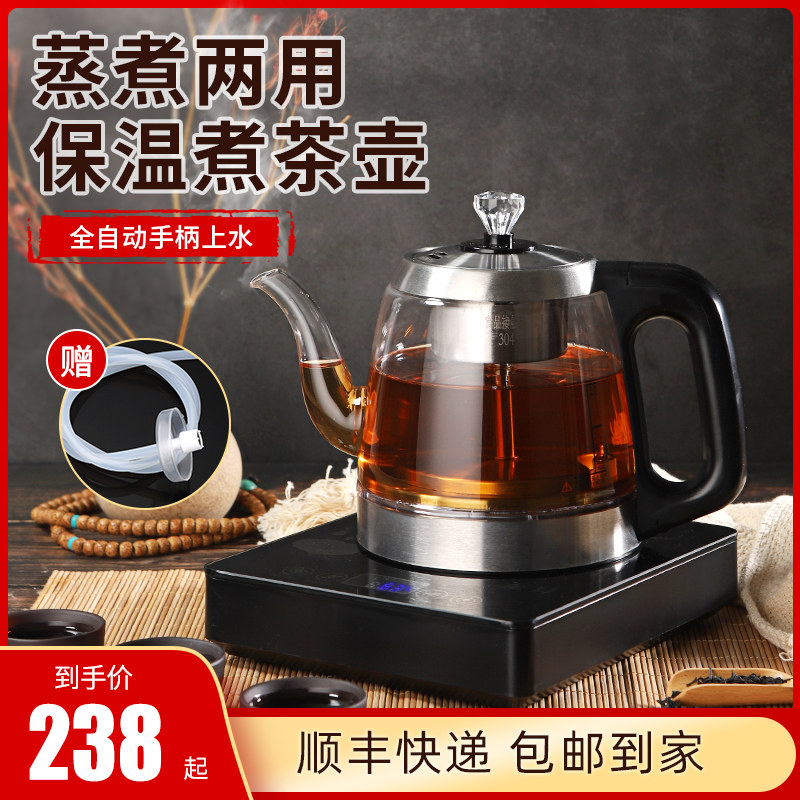 全自动无尘上水壶手柄加水烧水煮茶蒸茶壶家用抽水式功夫茶具泡茶_虎窝淘