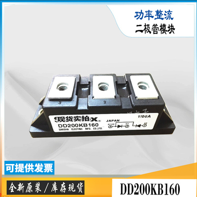 二极管整流DD200KB160模块