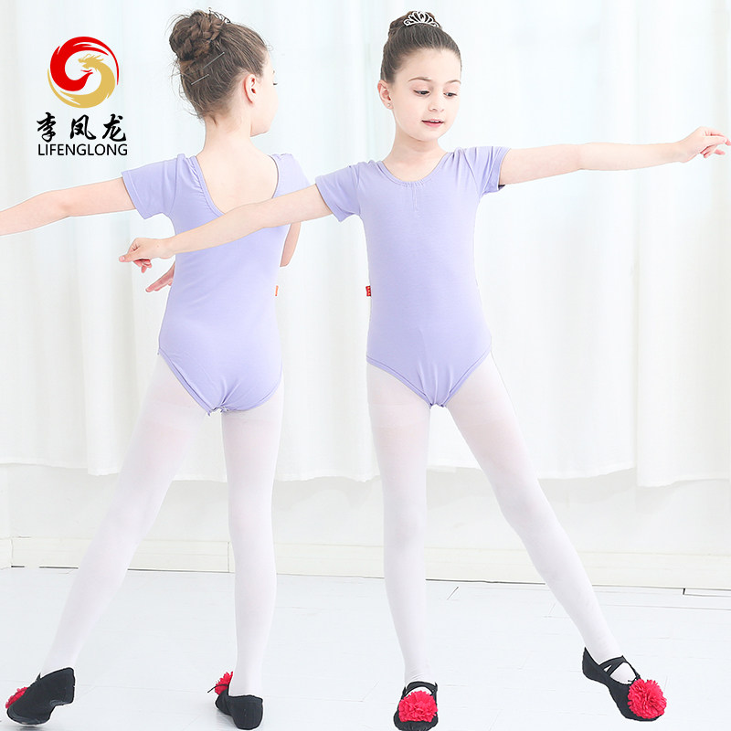 儿童舞蹈服夏季短袖形体考级芭蕾舞练功服女孩幼儿中国舞跳舞服装
